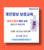 보이스피싱예방 교육과 금융사기 예방교육 화성시정신건강복지센터 출강후기 이서윤강사 네이버 블로그